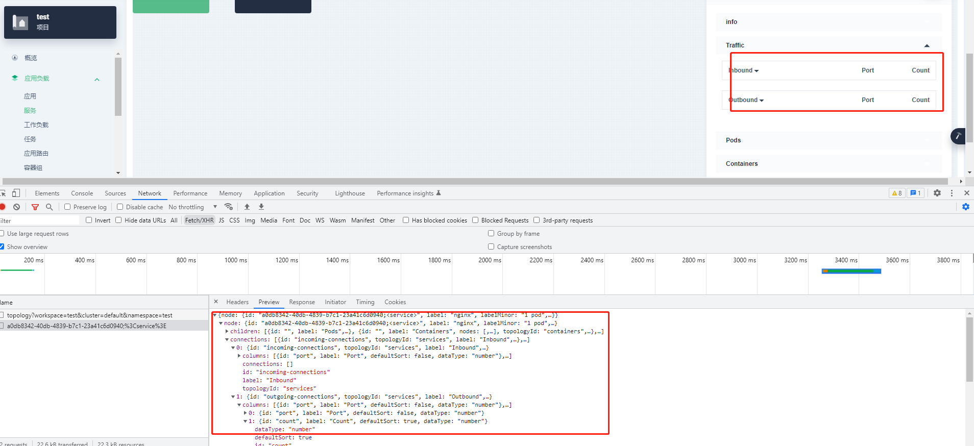 No traffic show even the API response has the data · Issue #3367 ...