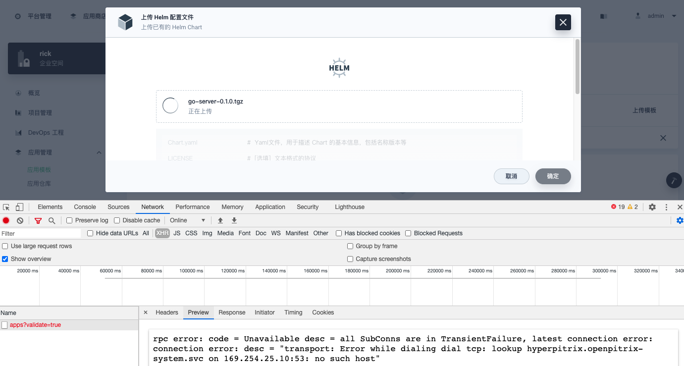 Stuck when upload a helm chart · Issue #1319 · kubesphere/console · GitHub
