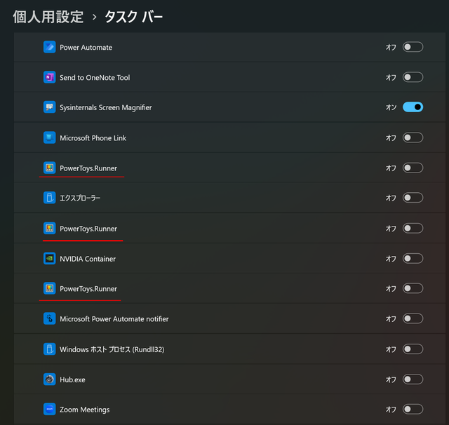 PowerToys.Runner setting keeps every version in settings app. · Issue ...