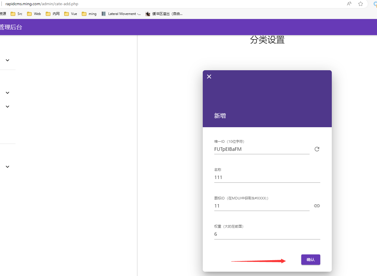 /admin/cate-add-run.php has sql injection Vulnerability · Issue #14 · OpenRapid/rapidcms · GitHub