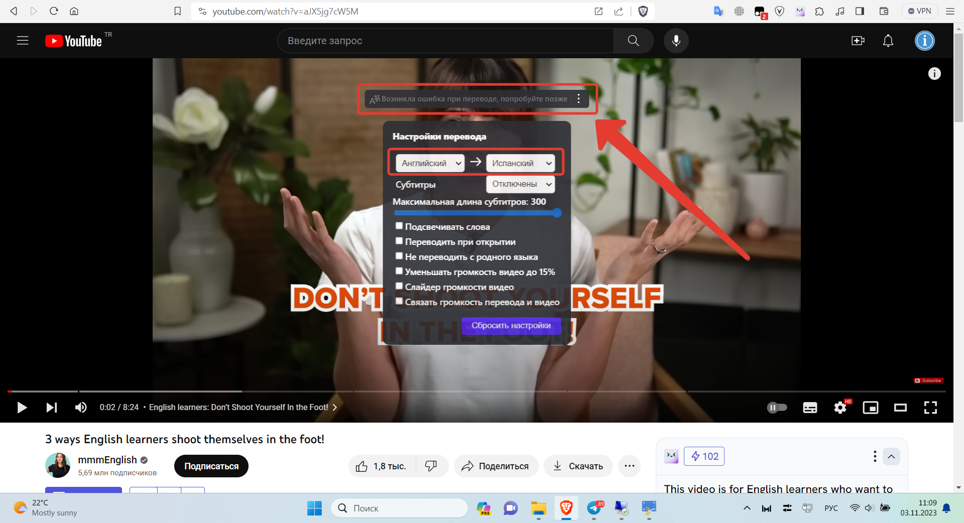 С 2 ноября перестал работать перевод на любые другие языки кроме русского · Issue #386 ...
