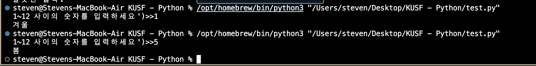 Quiz 17. 조건문 · Issue #33 · kyohoonsim/kusf-data-2023-2 · GitHub