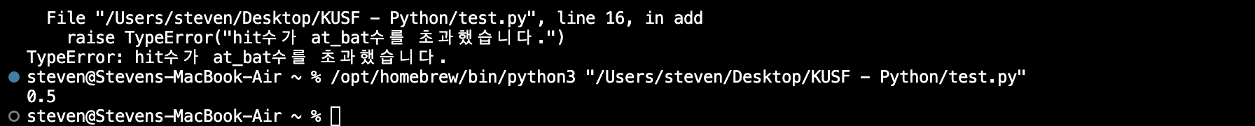 Quiz 19. 함수 · Issue #35 · kyohoonsim/kusf-data-2023-2 · GitHub