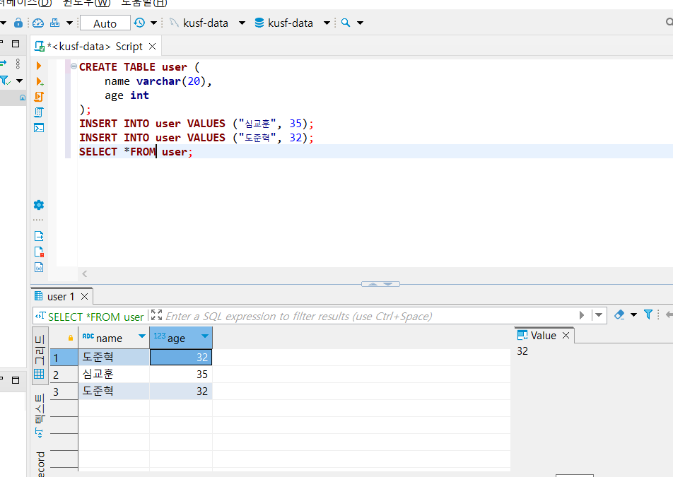 planetscale 설정 및 dbeaver 설정 완료 확인 · Issue #7 · kyohoonsim/kusf-data-2023-2 · GitHub