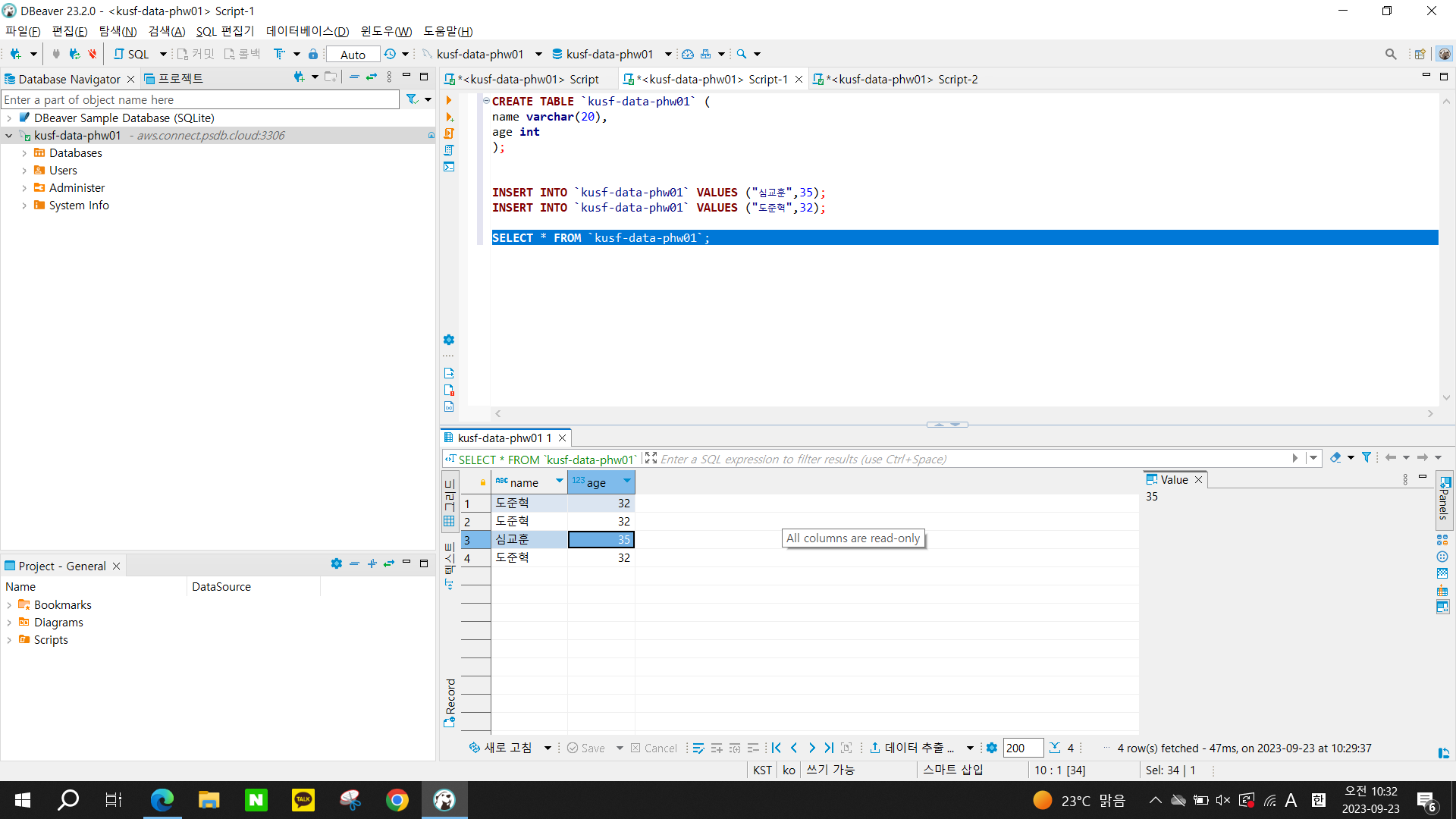 planetscale 설정 및 dbeaver 설정 완료 확인 · Issue #7 · kyohoonsim/kusf-data-2023-2 · GitHub