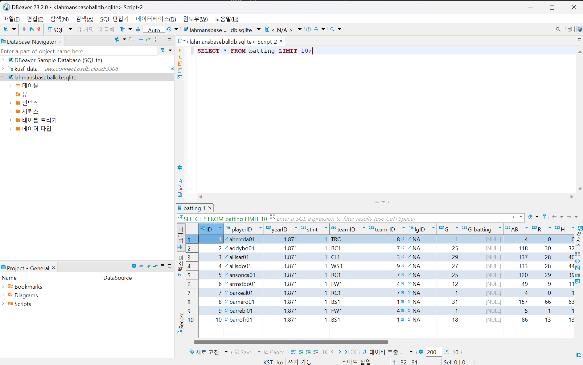 sqlite 연결 후 간단한 쿼리 실행 화면 캡쳐 제출 · Issue #27 · kyohoonsim/kusf-data-2023-2 · GitHub