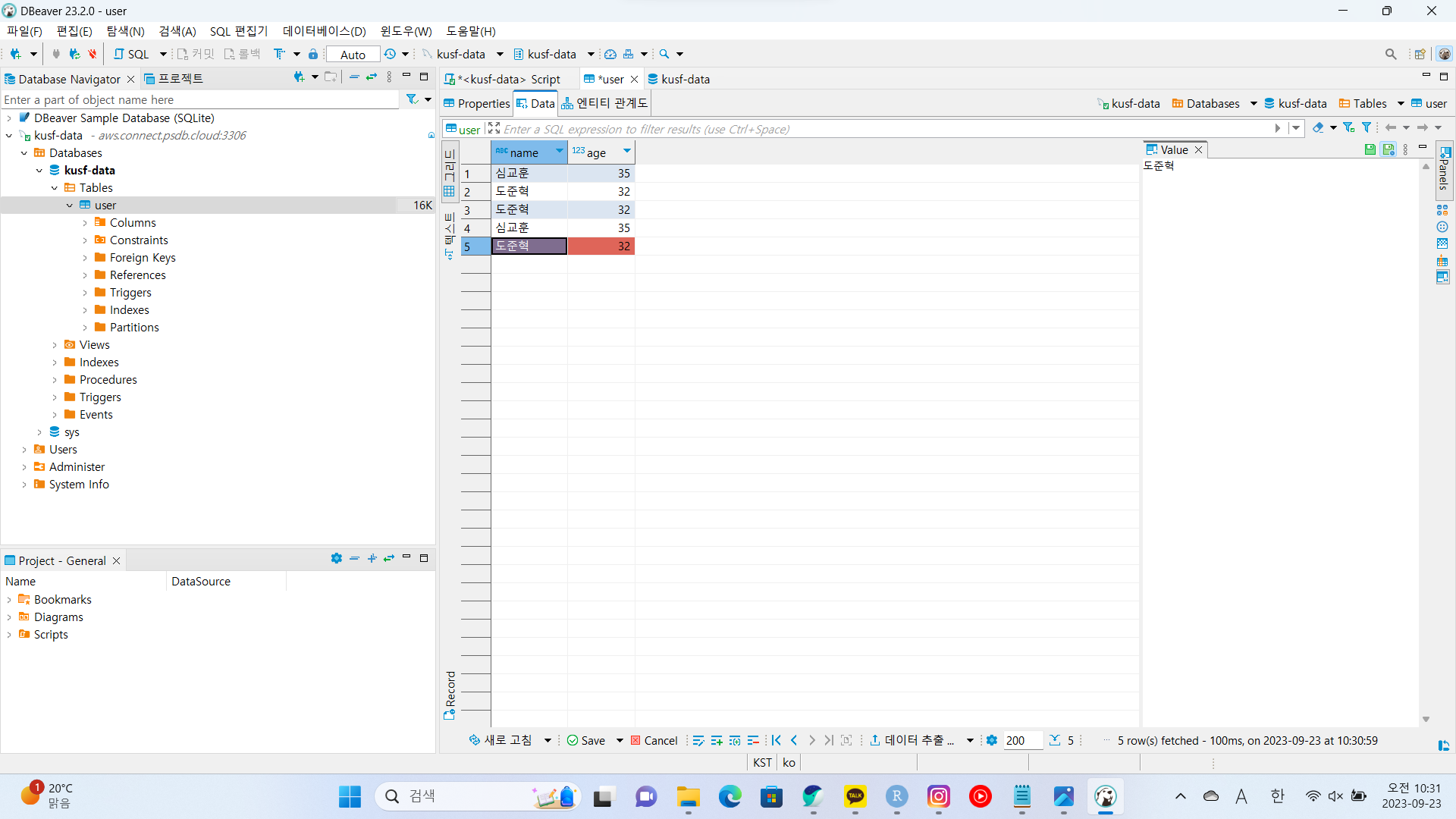 planetscale 설정 및 dbeaver 설정 완료 확인 · Issue #7 · kyohoonsim/kusf-data-2023-2 · GitHub