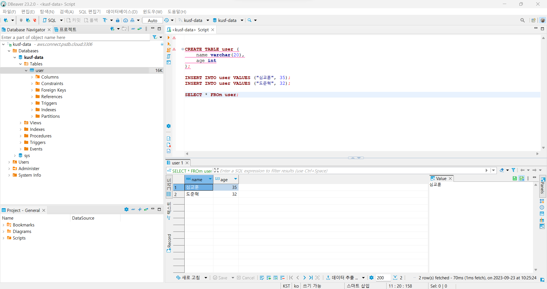 planetscale 설정 및 dbeaver 설정 완료 확인 · Issue #7 · kyohoonsim/kusf-data-2023-2 · GitHub