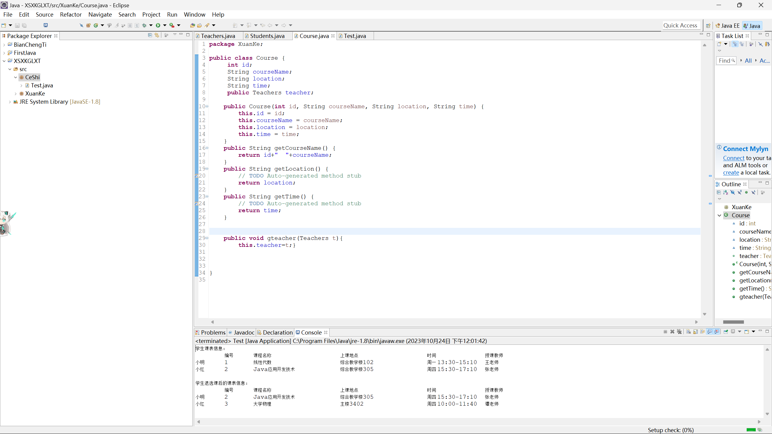 GitHub - WuSKS/Shi-Yan-San-Ji-Yu-Ji-Cheng-Guan-Xi-De-Xue-Sheng-Xuan-Ke ...