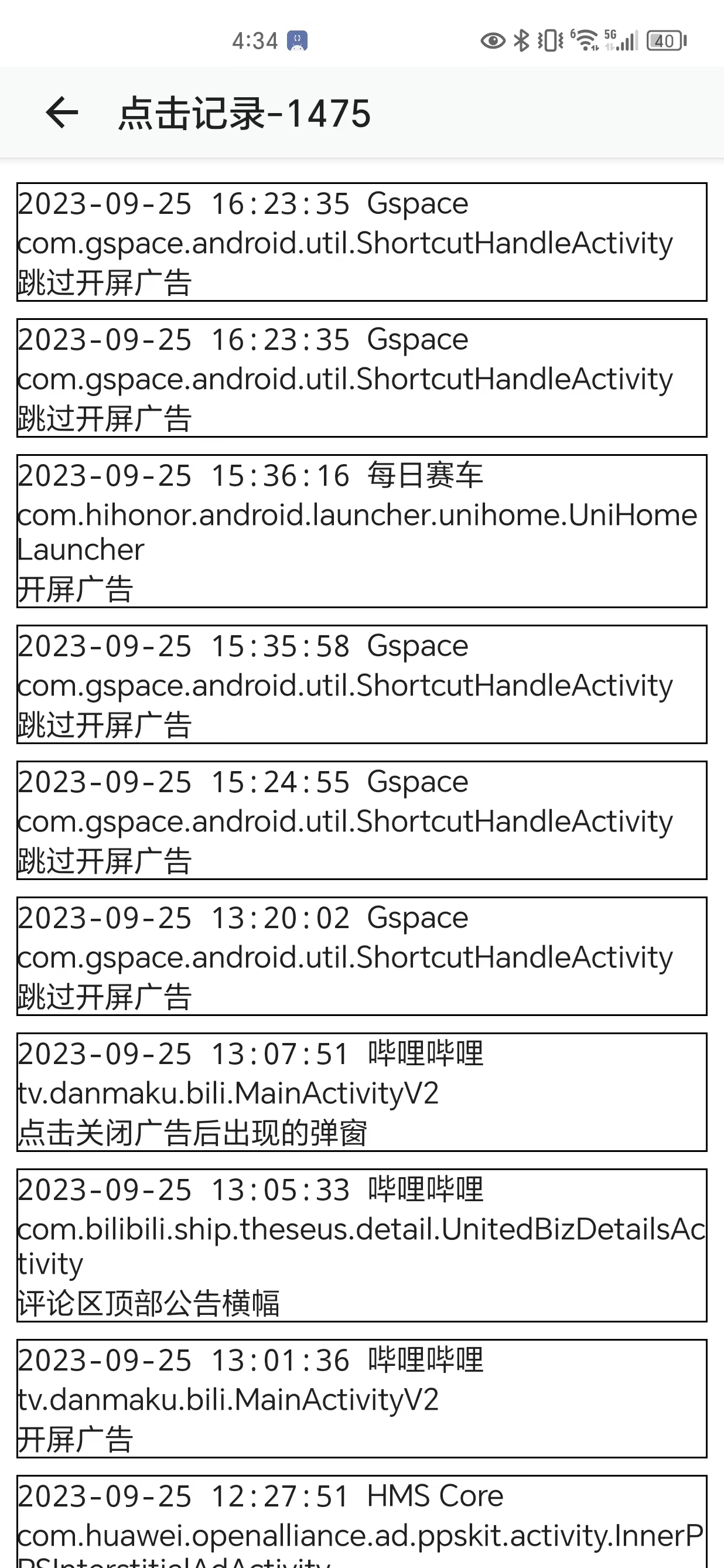 应用运行一段时间后,突然不执行任何点击 · Issue 64 · Gkd Kitgkd · Github 4083