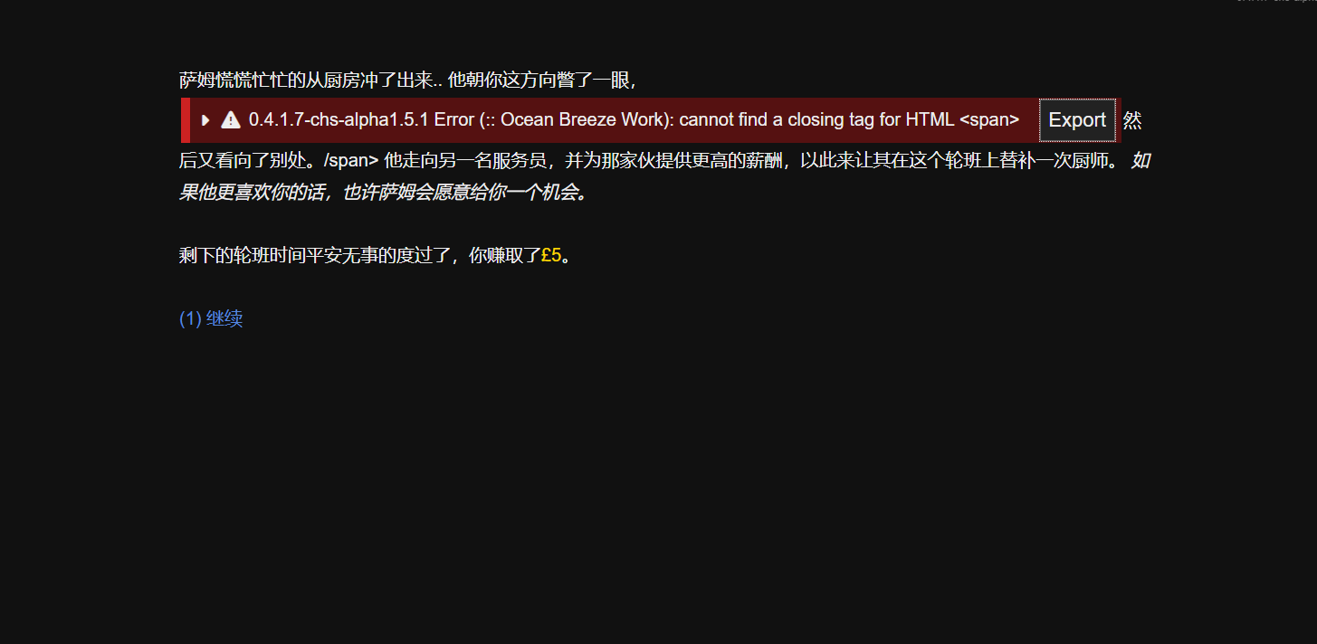 0417 Chs Alpha151 咖啡館打工文本错误 · Issue 55 · Eltirostodegrees Of 