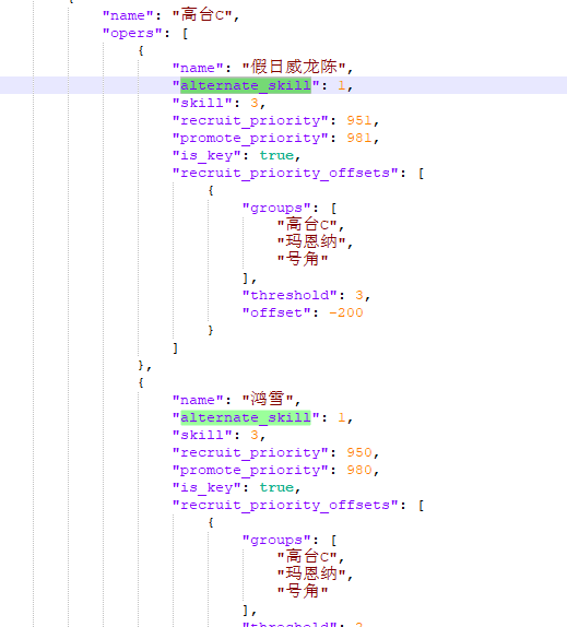 肉鸽中部分干员技能携带错误 · Issue 6532 · Maaassistantarknightsmaaassistantarknights · Github