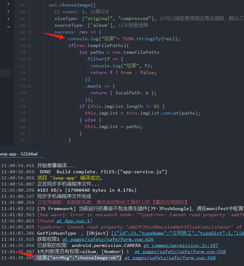 uni.chooseImage tempFilePaths为空 · Issue #2173 · dcloudio/uni-app · GitHub