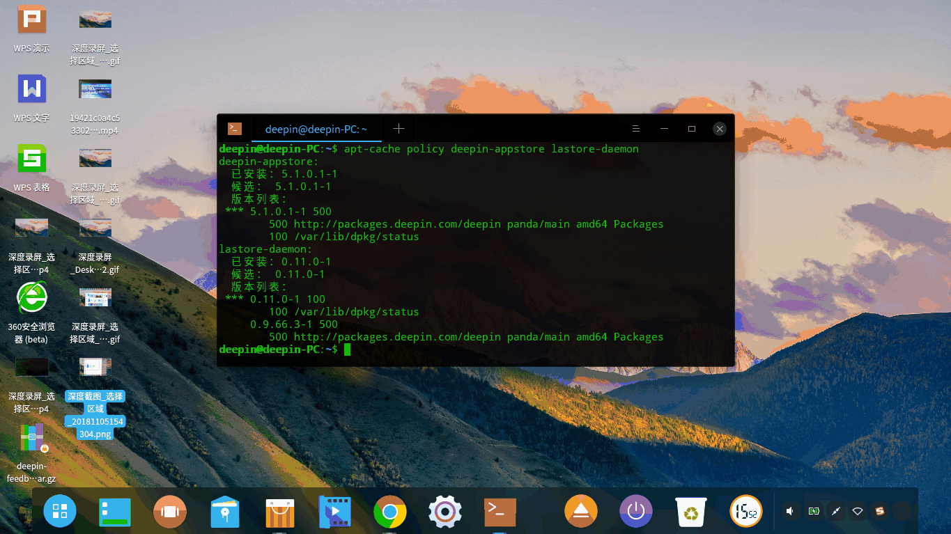 深度终端-设置-第一次打开字体的时候，字体列表会显示之后立马隐藏 · Issue #213 · linuxdeepin/internal-discussion · GitHub