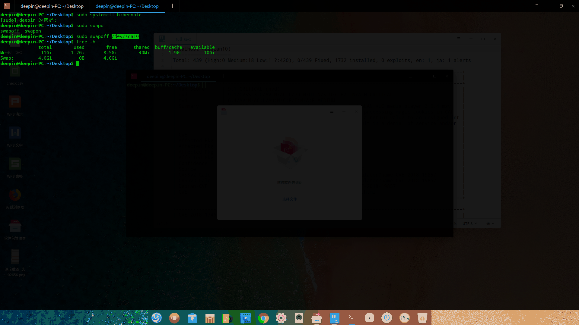 【关机确认界面-休眠】手动关闭swap分区之后，打开关机确认界面，依然有休眠的入口 · Issue #1193 · linuxdeepin/internal-discussion · GitHub