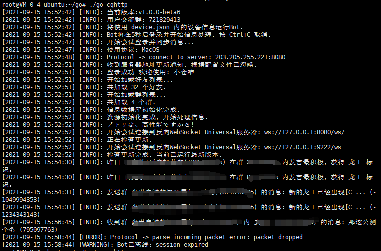 断网恢复后没有自动重连 · Issue #1015 · Mrs4s/go-cqhttp · GitHub