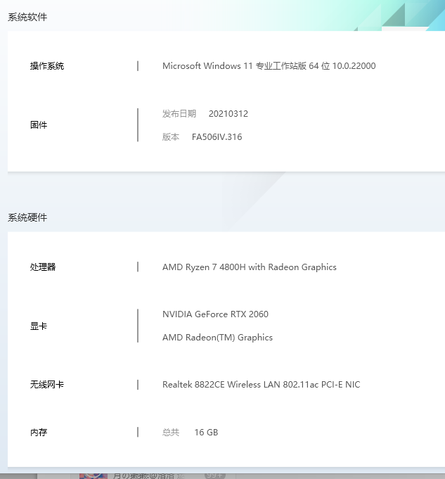[Bug]打开视频就闪退 · Issue #291 · Richasy/Bili.Uwp · GitHub