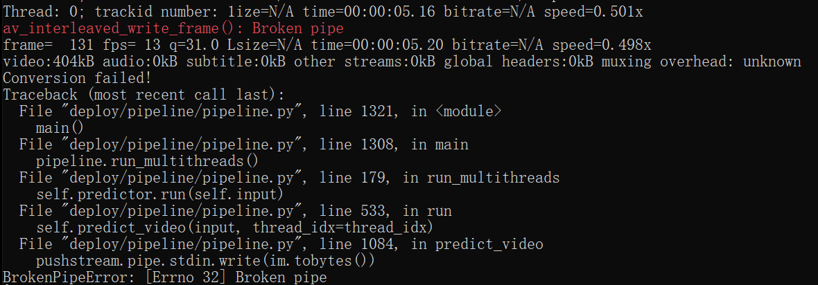 在使用RTSP推流时出现av_interleaved_write_frame(): Broken pipe的报错 · Issue #8637 · PaddlePaddle ...