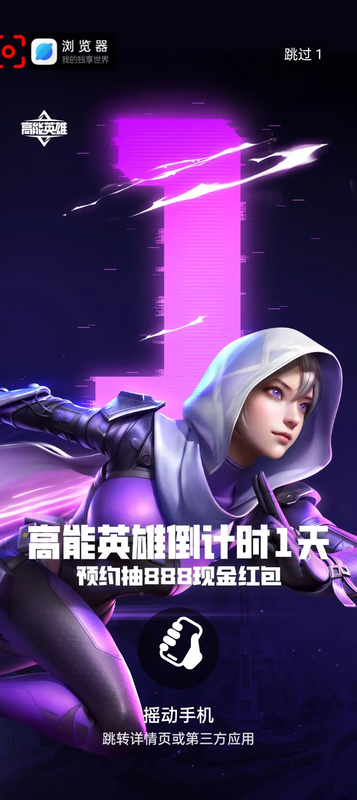 oppo浏览器广告 · Issue #206 · gkd-kit/subscription · GitHub