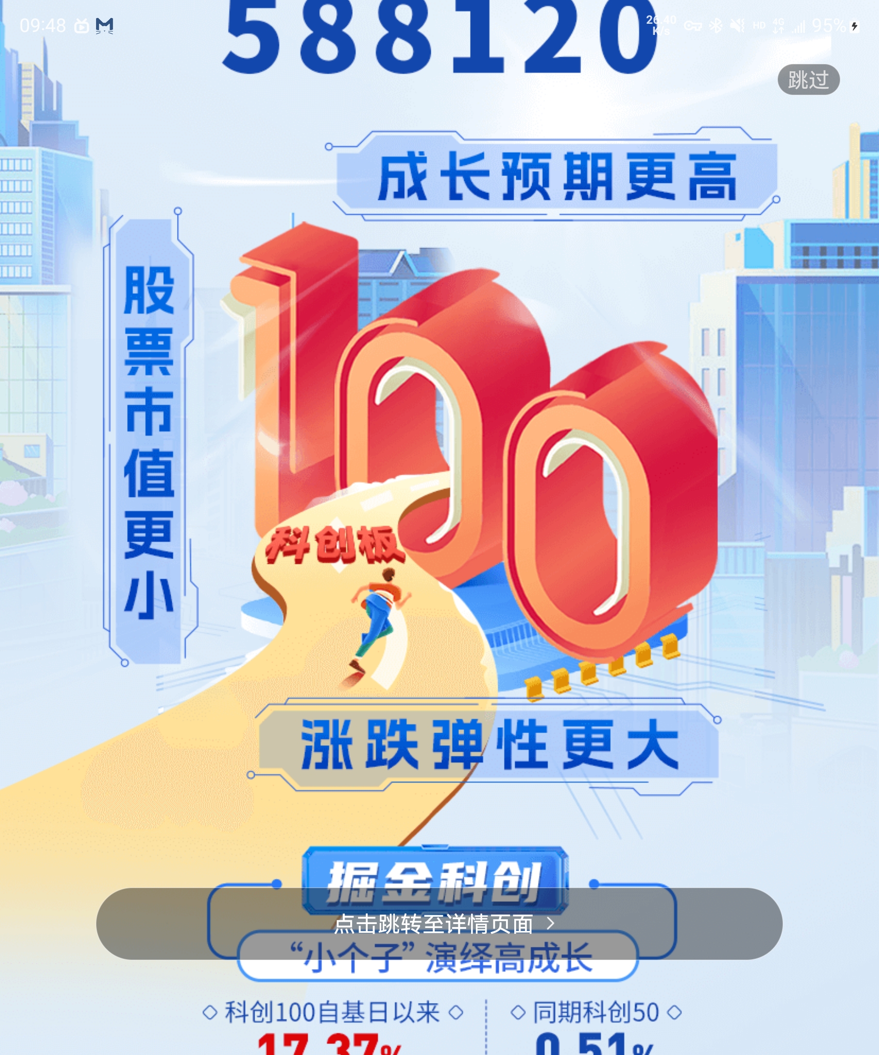 请求支持 wind金融终端 · Issue #201 · gkd-kit/subscription · GitHub