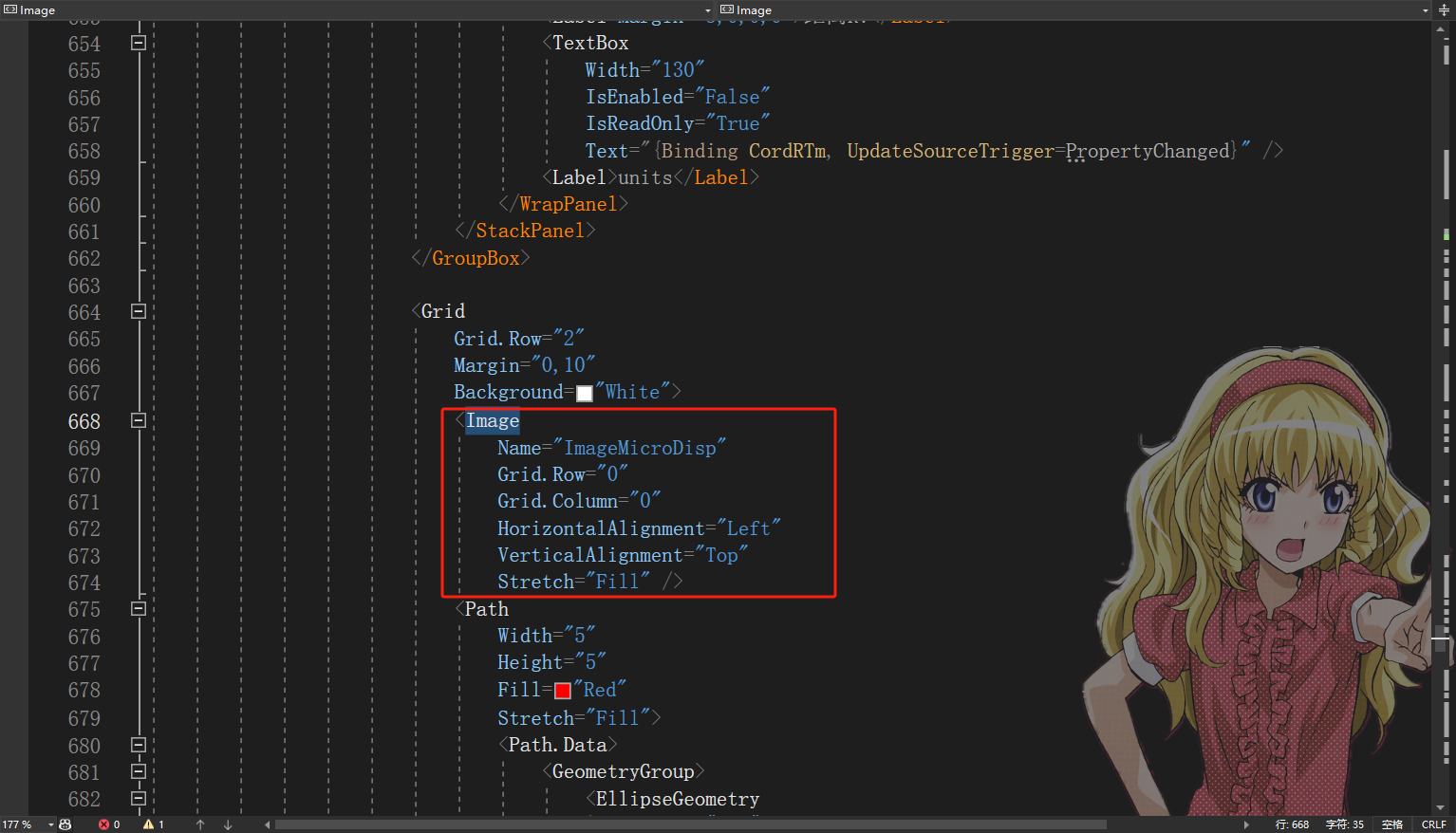WPF有没有控件可以取代winform的picturebox？ · BYJRK DotNet-Discussions · Discussion #68 · GitHub