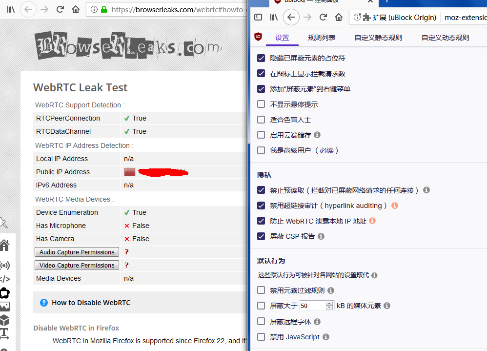 Web RTC leak prevention is invalid in Firefox and Chrome. · Issue #1517 · uBlockOrigin/uBlock ...