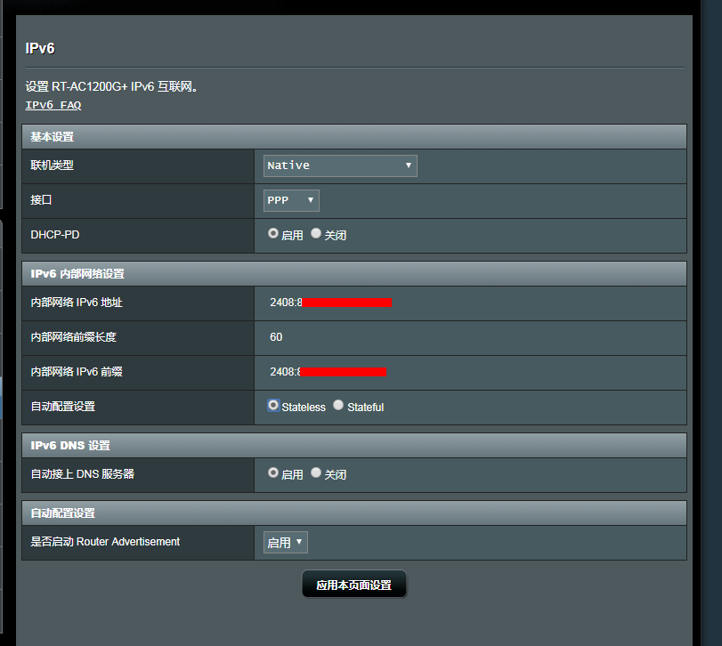 问下弟兄们的IPV6支持情况，原生的，不是转换方式。另外怎么测用的哪个ipv6的DNS？ · Issue #11411 · XX-net/XX-Net · GitHub