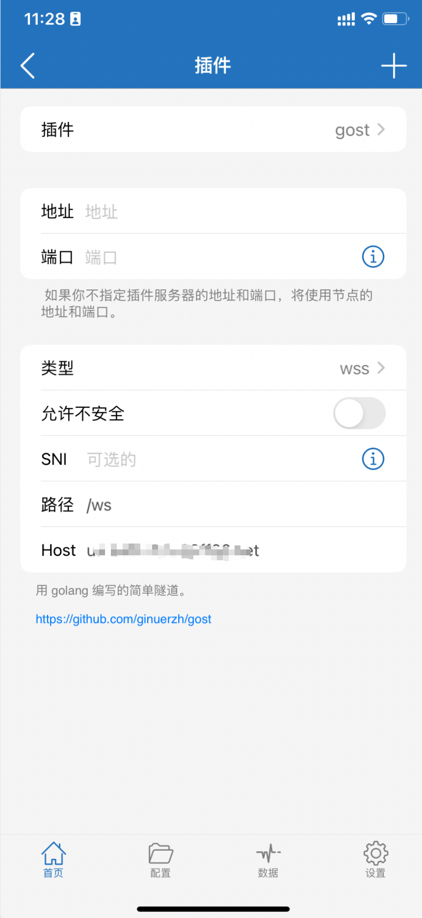 iOS 客户端 shadowrockets 如何配置 GOST · Issue #5 · lewangdev/gost-install.ipynb · GitHub