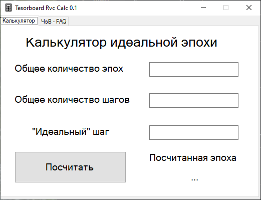 GitHub - Susukerow45/Tensorboard-RVC-epoc-calc: Калькулятор "идеальной" эпохи по данным из ...