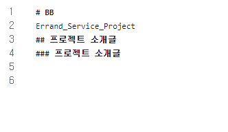 GitHub - 2021-SMHRD-KDT-AI-15/BB: Errand_Service_Project