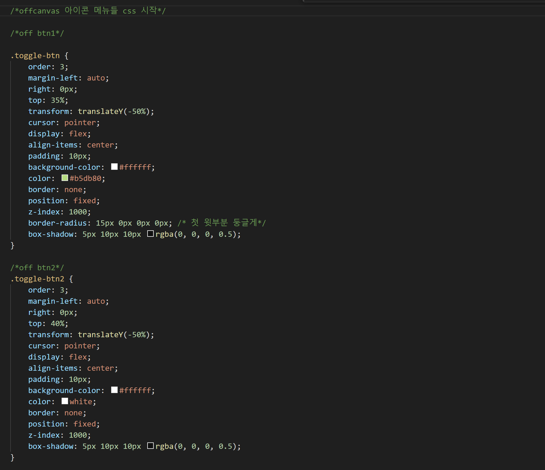 메인화면 강아지 캐릭터 구현 css · Issue #7 · TaliaSunny/mungdaum · GitHub