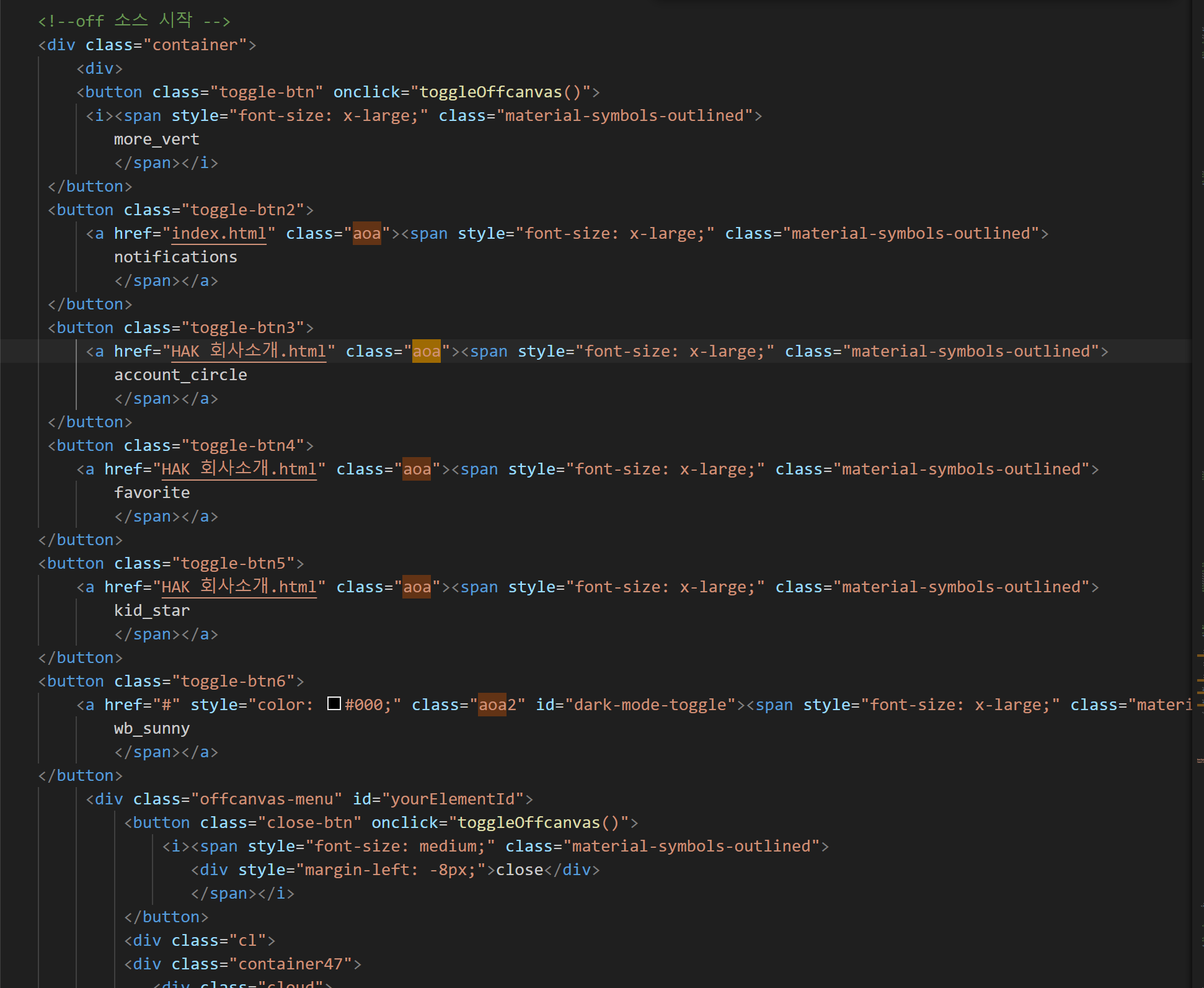 메인화면 강아지 캐릭터 구현 css · Issue #7 · TaliaSunny/mungdaum · GitHub