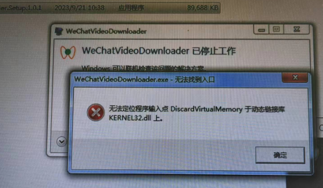 安装打开即报错 · Issue #58 · lecepin/WeChatVideoDownloader · GitHub