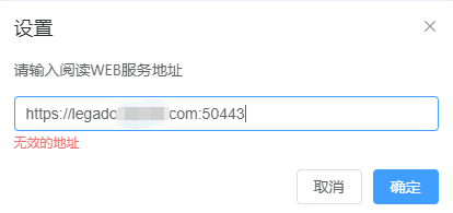 后端地址输入框正则有问题，不支持域名 · Issue #4 · sunrishe/legado-vscode · GitHub
