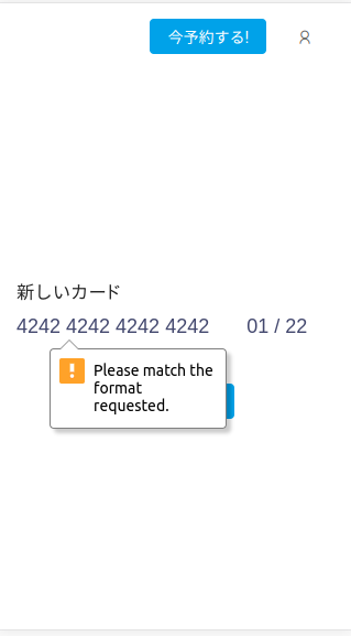 Cardelement Submit On Enter Seems To Fail Because Of Html5 Required Pattern · Issue 193