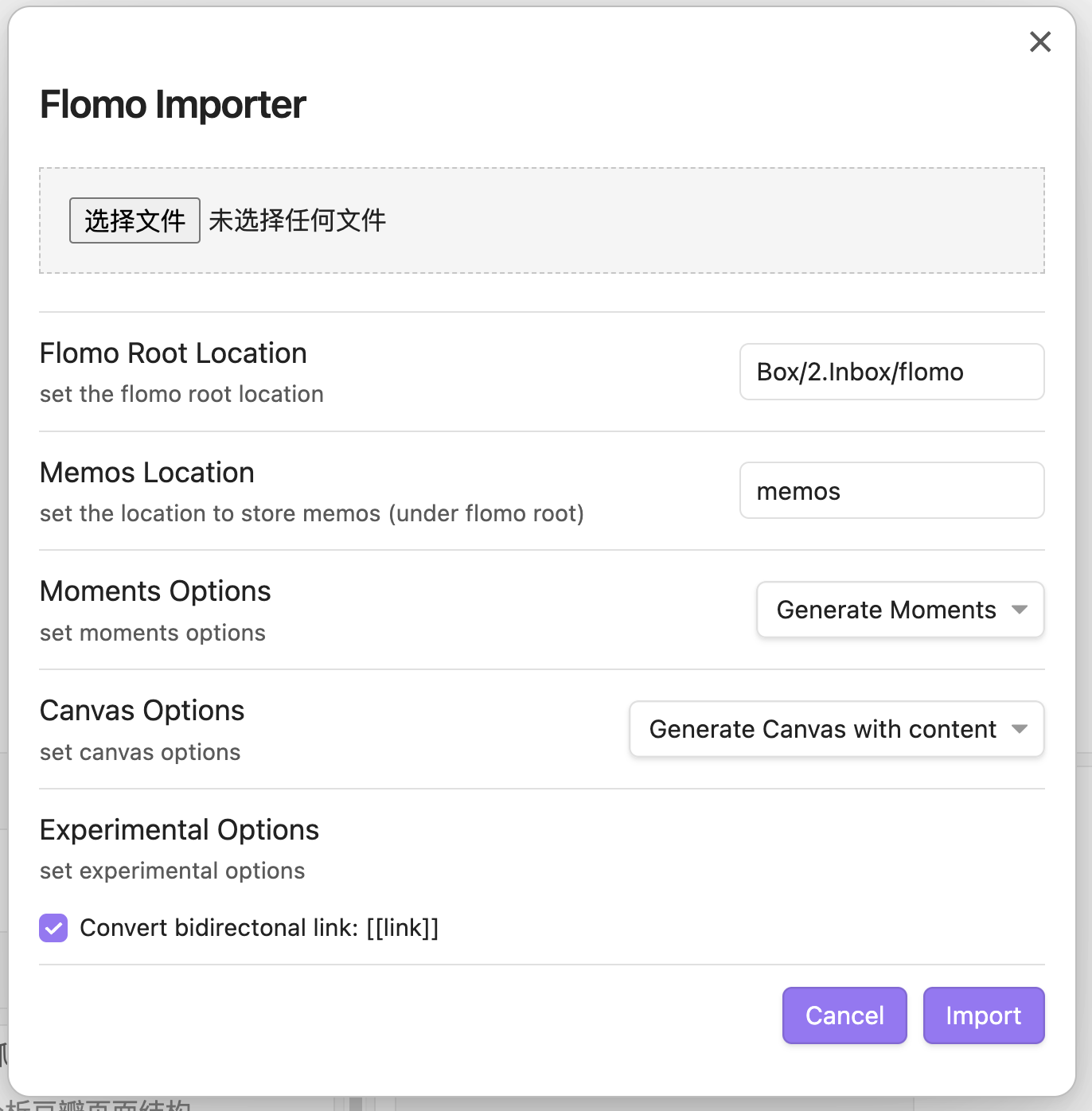 GitHub - jia6y/flomo-to-obsidian: Make Flomo Memos to Obsidian Notes