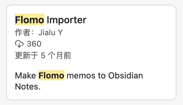 GitHub - jia6y/flomo-to-obsidian: Make Flomo Memos to Obsidian Notes
