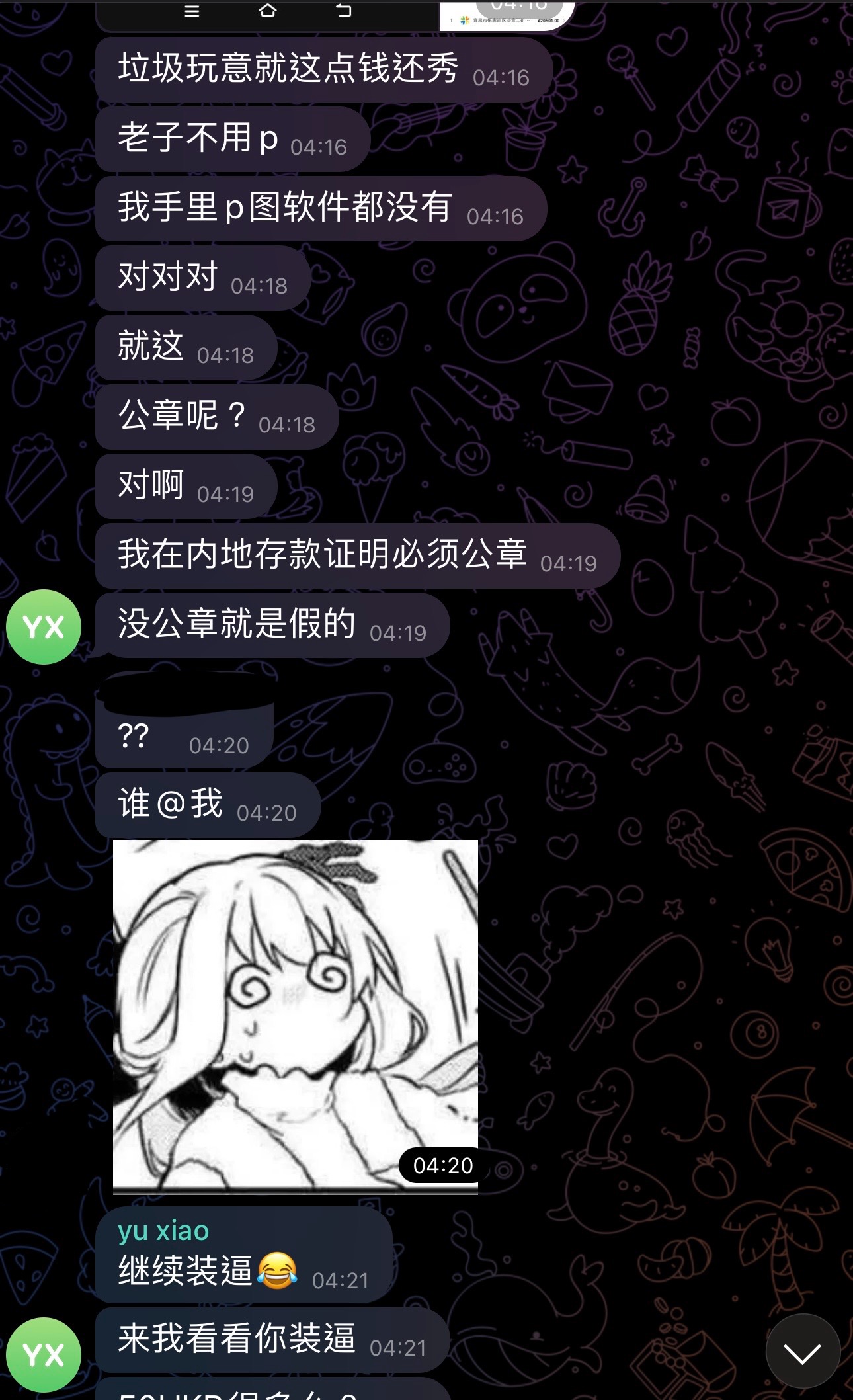 660390790 · Issue #1845 · cloudreve/Cloudreve · GitHub