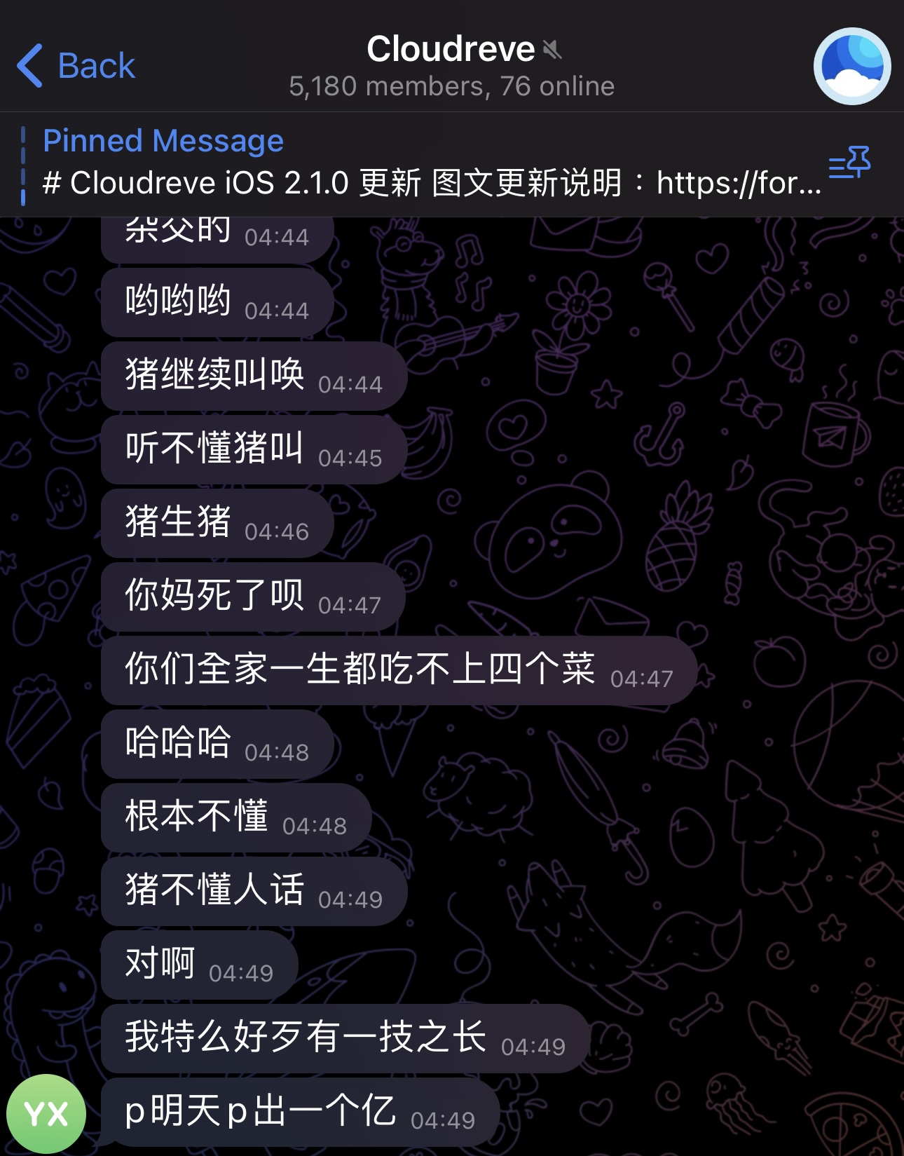 660390790 · Issue #1845 · cloudreve/Cloudreve · GitHub