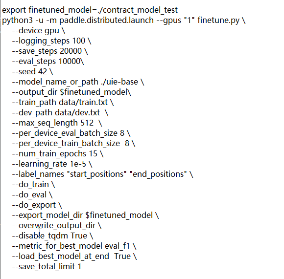 相同业务场景和文本下新增抽取实体和关系后召回率差异极大 · Issue #340 · alibaba/EasyNLP · GitHub