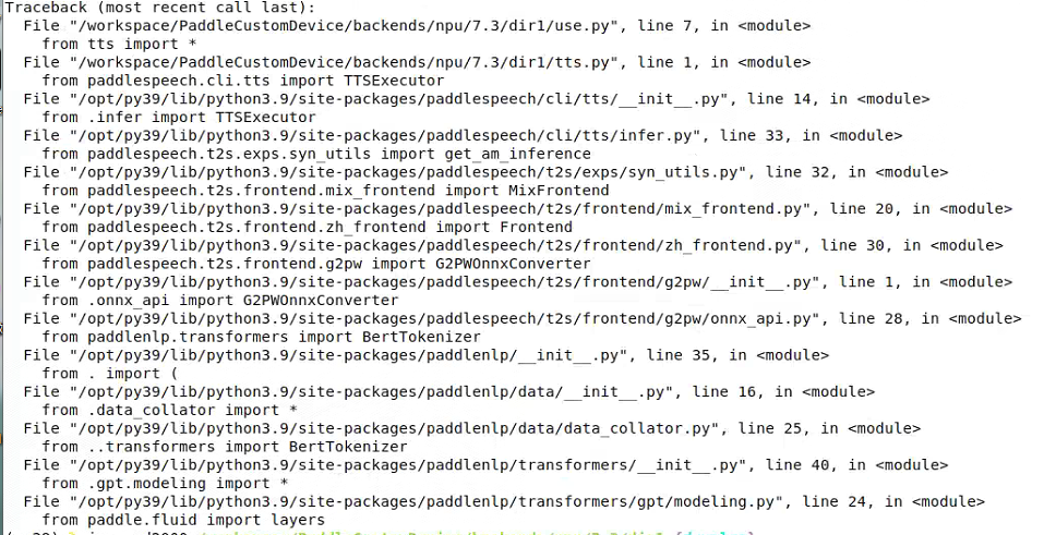 在使用NPU版paddle运行程序出现ModuleNotFoundError: No module named 'paddle.fluid '的错误 · Issue #57992 ...