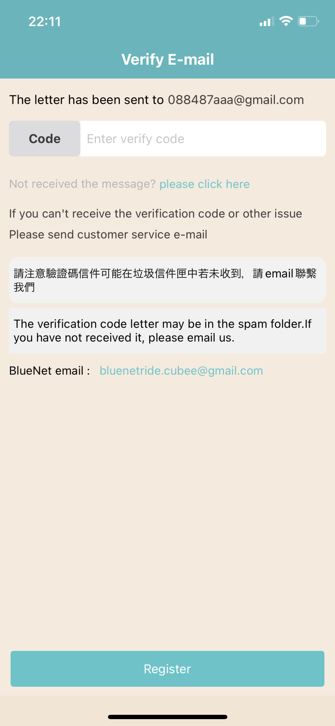 112360233_小山宇宙 · Issue #443 · taipeitechmmslab/Issue-bluenet · GitHub