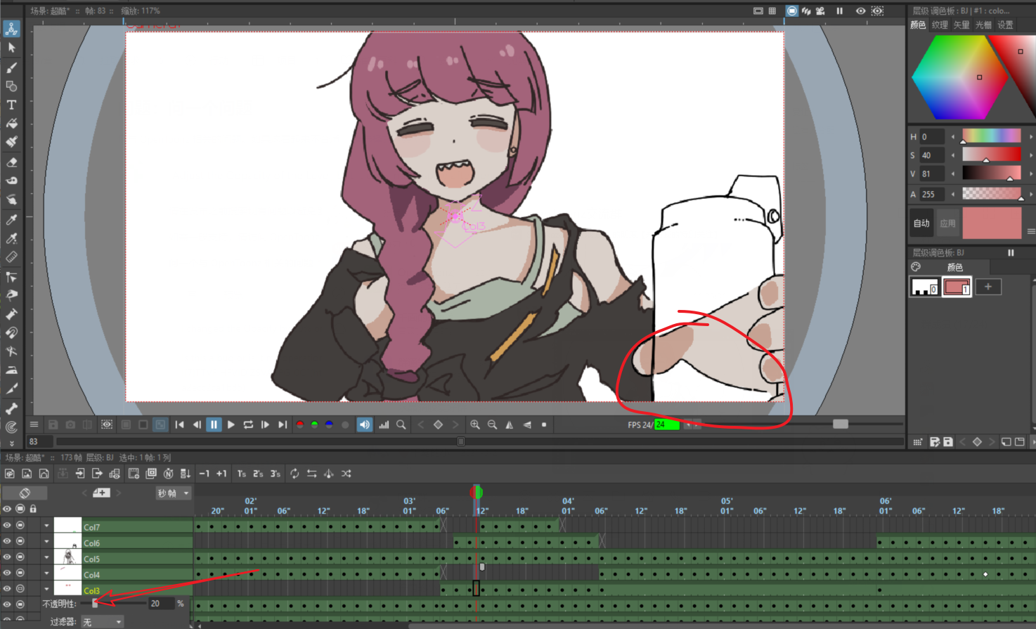 Adjust the Oopacity of the Level, but it does not display after rendering · Issue #5106 ...