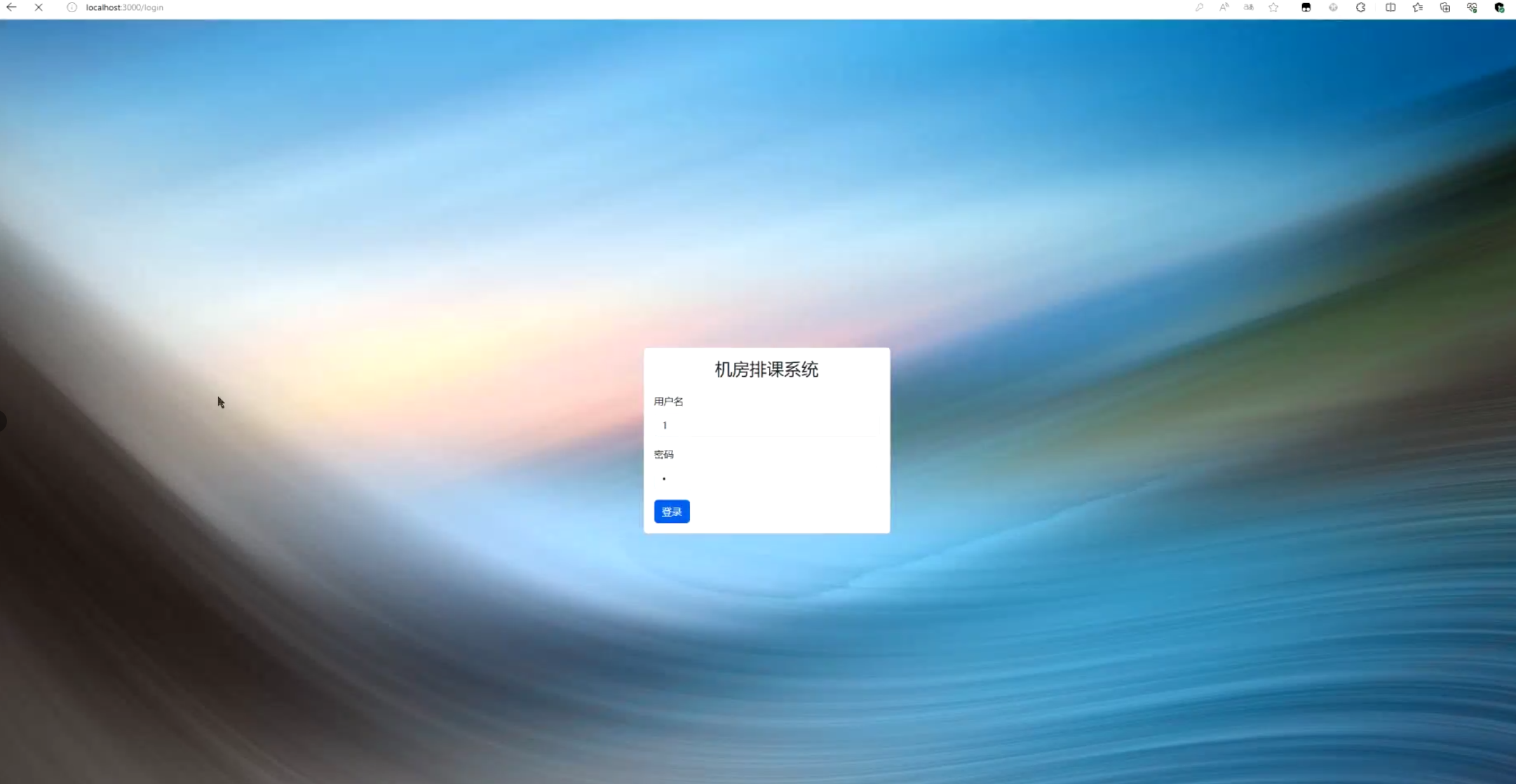 GitHub - ShYyy121/CourseScheduleBackend
