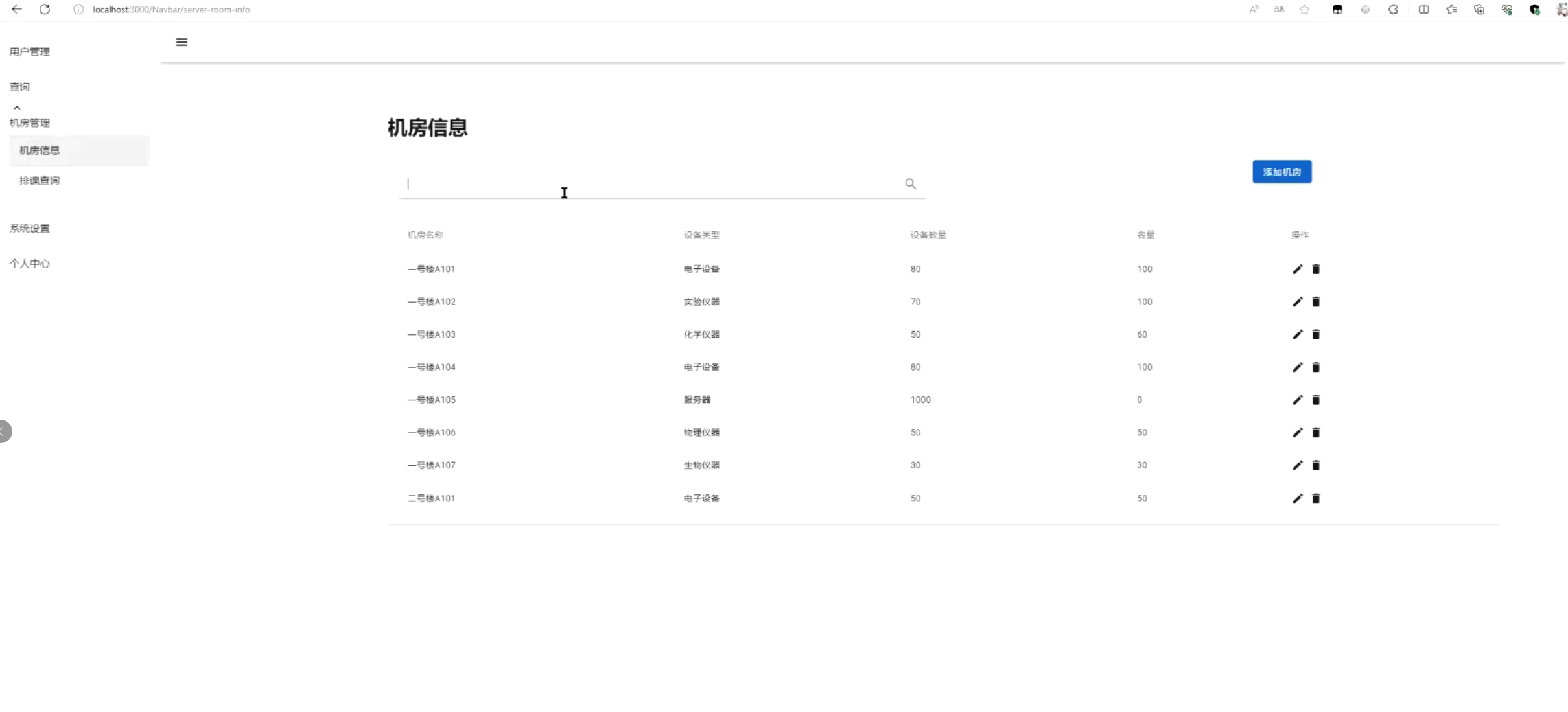 GitHub - ShYyy121/CourseScheduleBackend