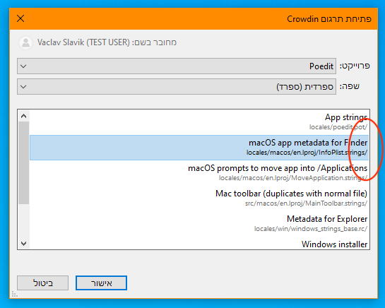 (Poedit 3 beta) Separator in the splash screen is transparent · Issue #698 · vslavik/poedit · GitHub