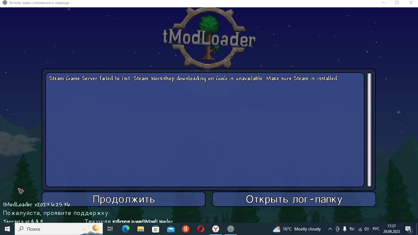 no used browser mods and bottom create player · Issue #3837 · tModLoader/tModLoader · GitHub