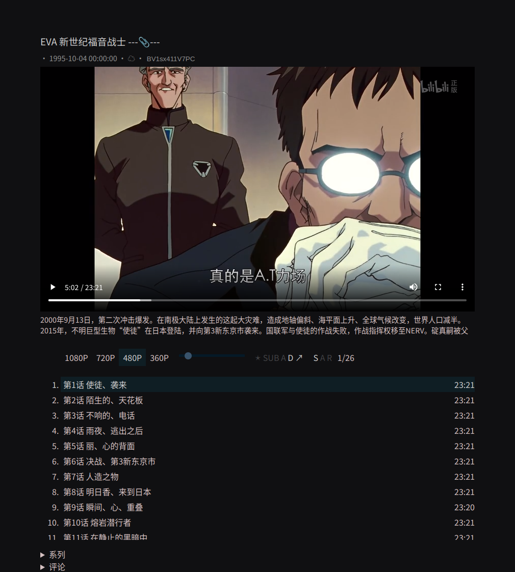 GitHub - leaint/bili-ui: 简单的网页版B站