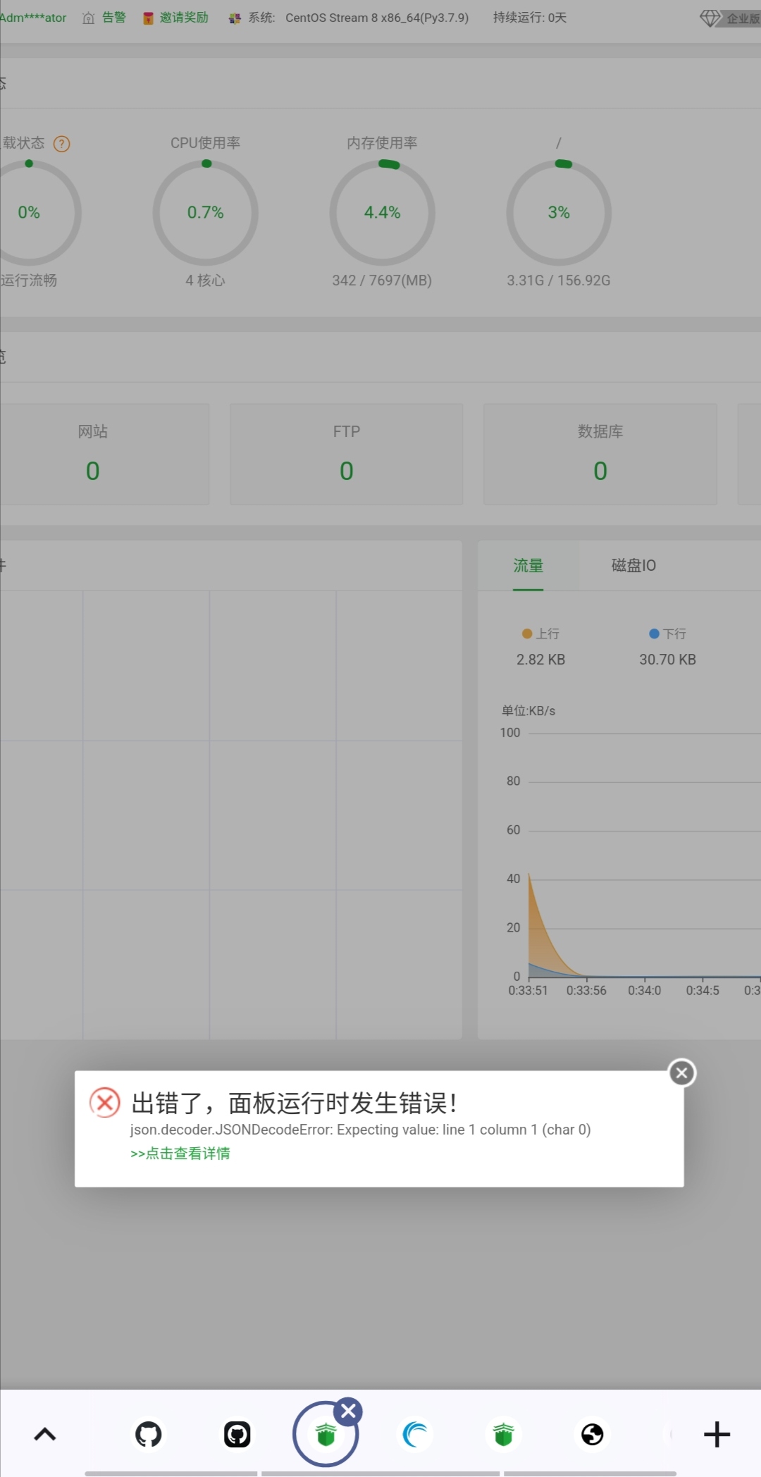 8.0.3报错 · Issue #146 · flucont/btcloud · GitHub