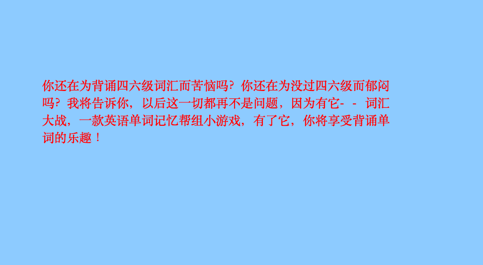 GitHub - songjiayang/WordCraft: WordCraft is html game, simple and funny.